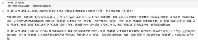 Jupyter推出免费AI助手，不只会写代码，多种大模型都能调用 - 知乎
