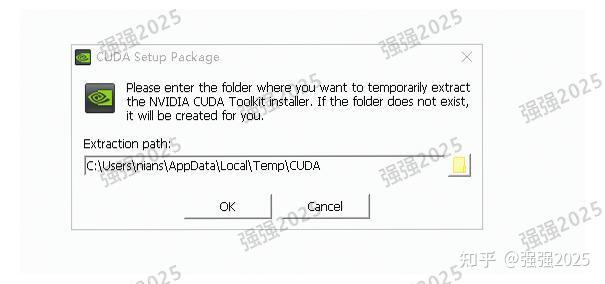 【2025】Pytorch安装详细教程（Anaconda+CUDA+pytorch+Pycharm） - 知乎