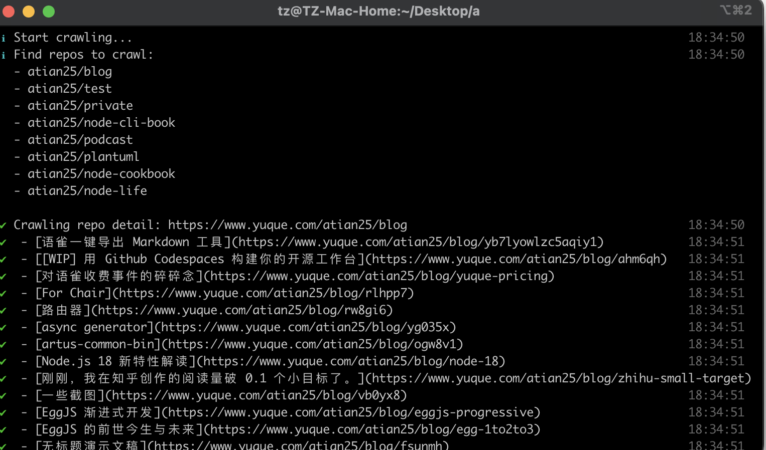 语雀知识库一键导出 Markdown 工具 - 知乎