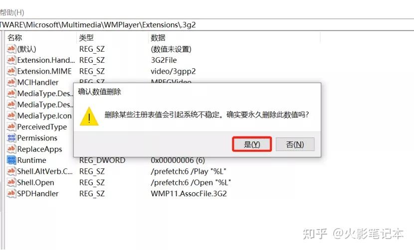 Win10出现Runtime Error如何修复 - 知乎