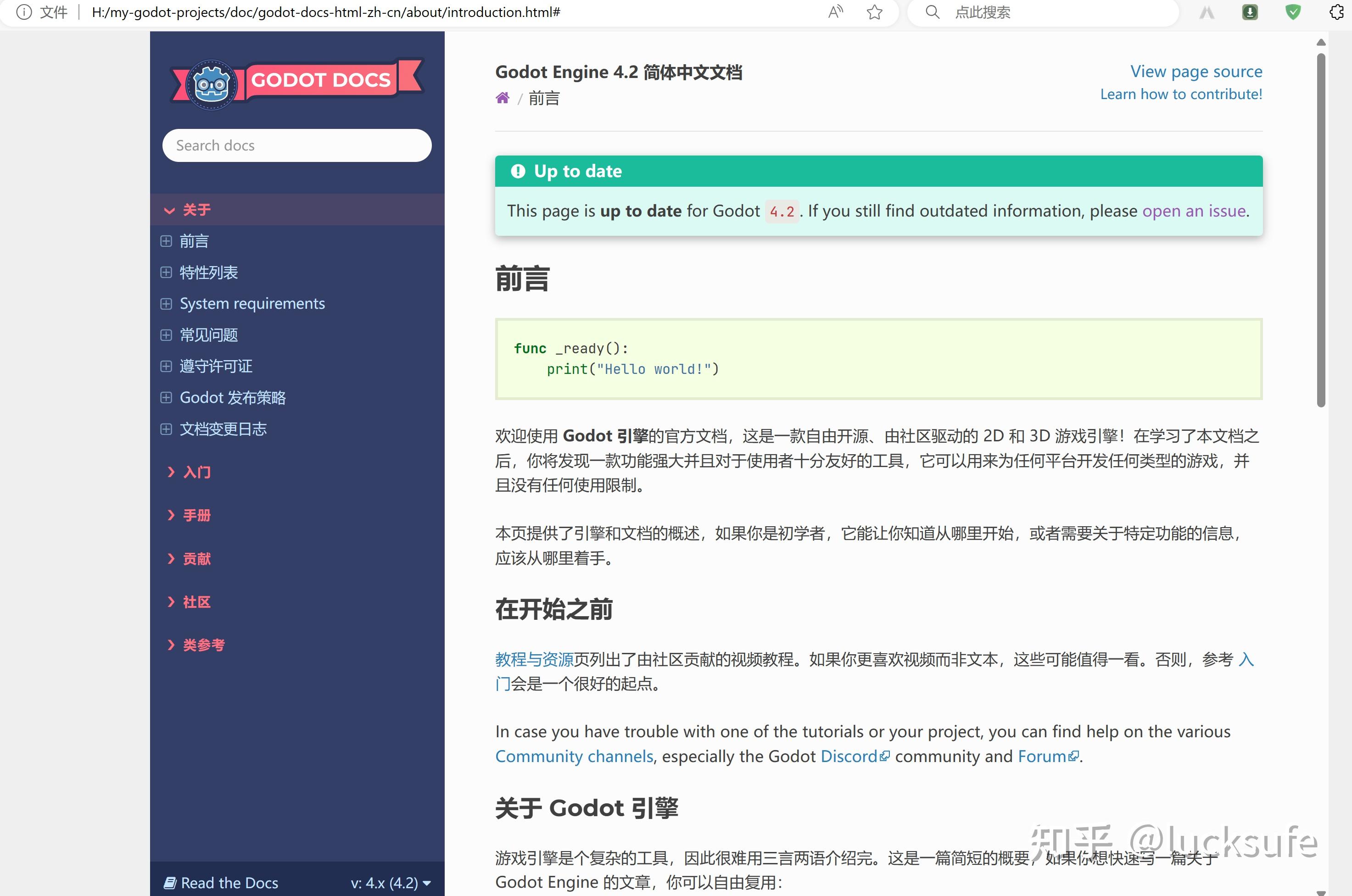 Godot引擎介绍及教程、离线中文文档分享 - 知乎