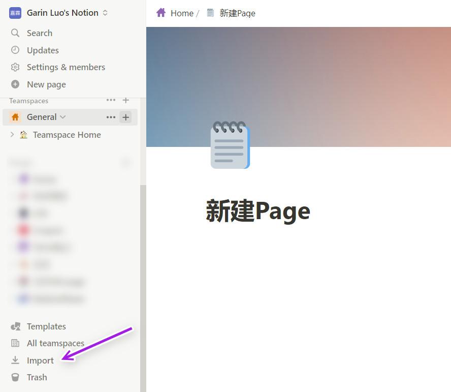 Notion使用教程：Notion数据库教程 – Notion Excel的导入和导出 - 知乎