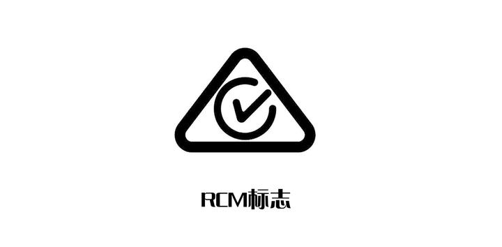 RCM认证 - 知乎