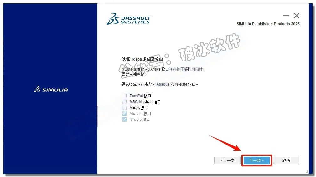 Abaqus（工程模拟）Abaqus2025版安装教程及安装包 - 知乎