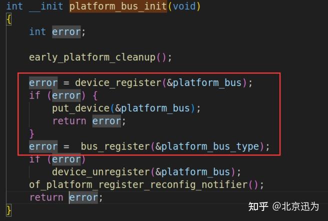 【迅为电子】RK3568驱动指南｜第九篇 设备模型－第106章 为什么注册总线之前要先注册设备实例分析实验 - 知乎