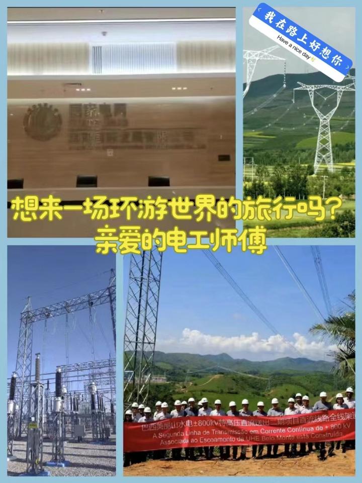 直属单位分析：国网国际发展有限公司 - 知乎