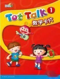 培生朗文《Tot Talk》1-6级，含白板软件+教案+教学视频等 - 知乎