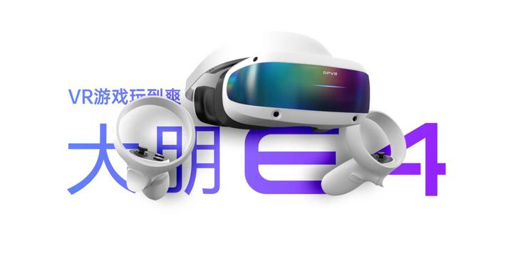 大朋VR E4评测：入门级PCVR的游戏实力究竟如何？ - 知乎