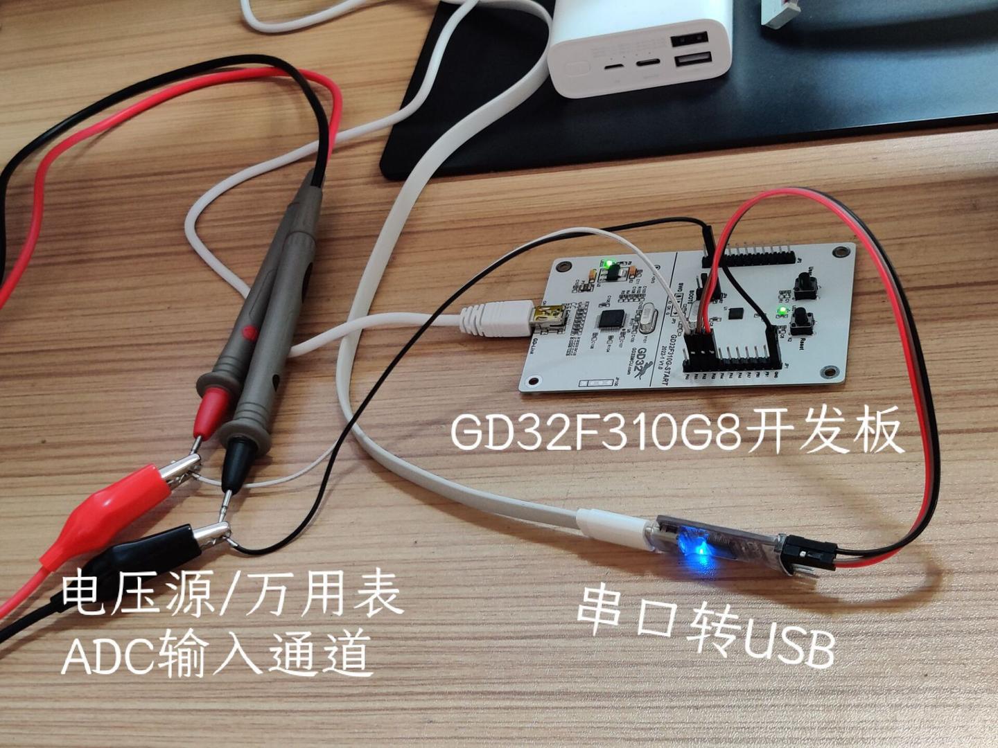 【GD32F310开发板试用】使用六位半万用表测试ADC精度 - 知乎