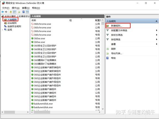 局域网内访问wsl2内应用（gitlab|nexus） - 知乎