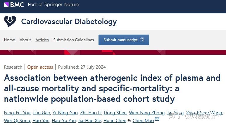 导师：NHANES数据库AIP二区文章发了这么多，你也去复现一篇 - 知乎
