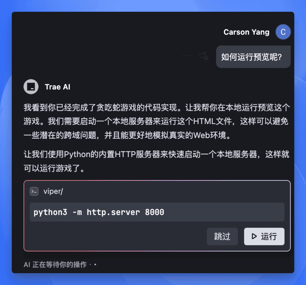 字节发布全新 AI IDE：Trae！免费使用 Claude，还能 Devbox 远程开发！ - 知乎