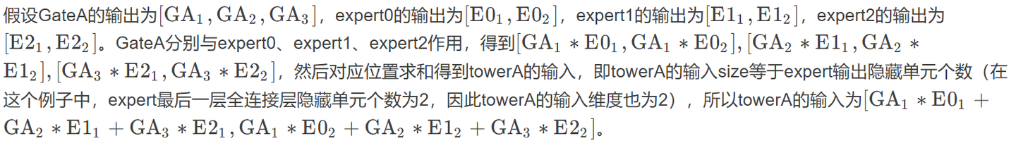 (论文泛读) 多任务学习MTL：Shared-Bottom、MMoE、ESMM、CGC/PLE - 知乎