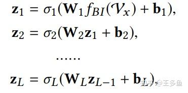 NFM模型理论与实践 - 知乎