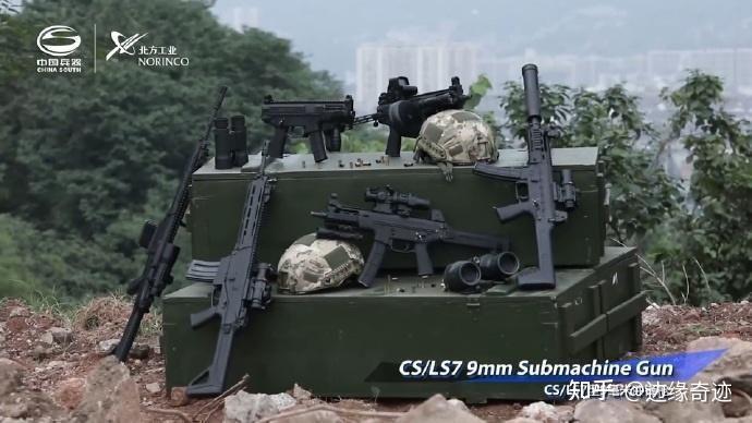 CS/LS7 冲锋枪（中国） - 知乎