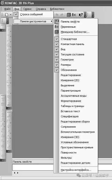 俄罗斯КОМПАС-3D软件发展历史 （Kompas-3D) - 知乎