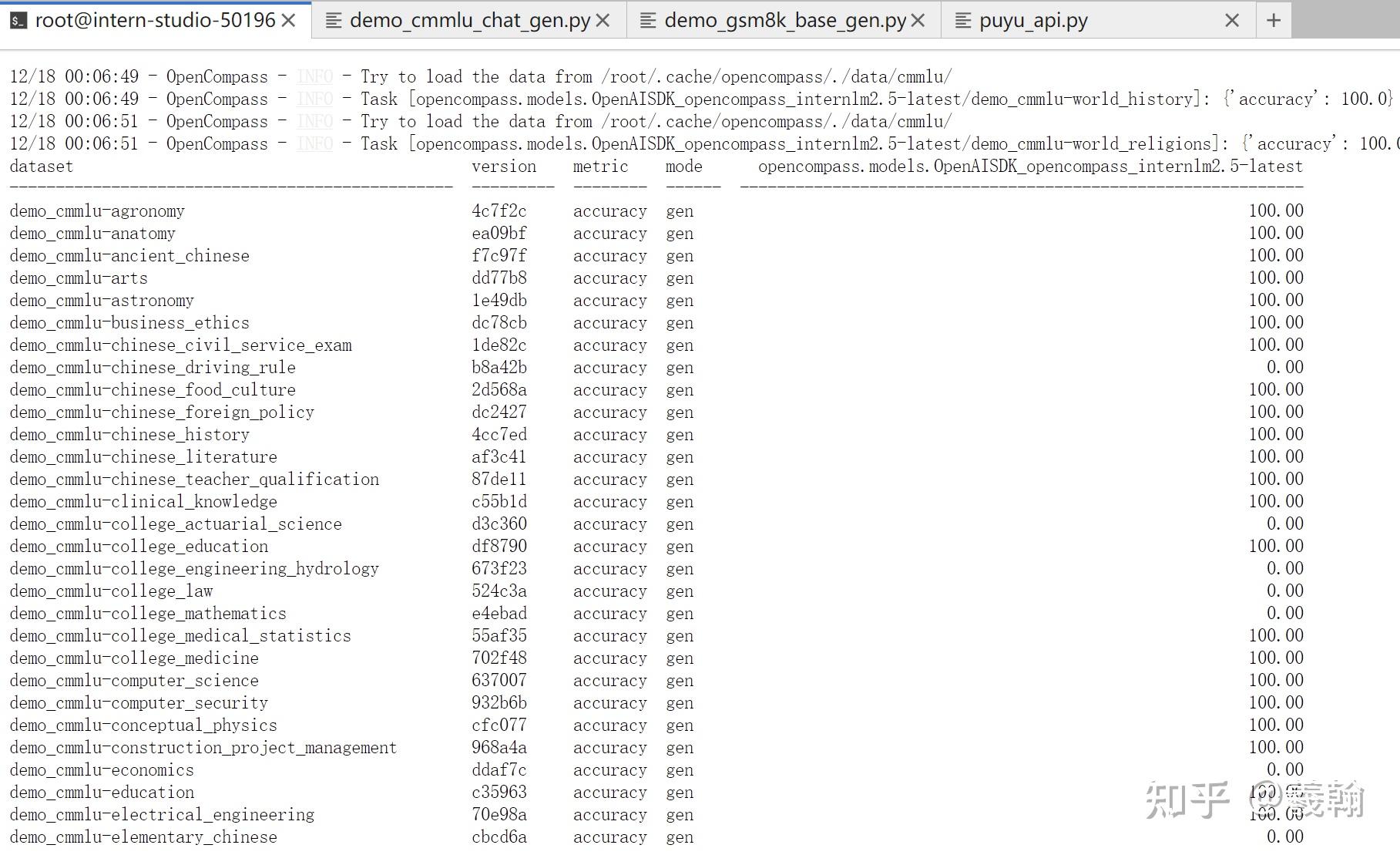 OpenCompass 评测大模型：从配置到性能测试全攻略 - 知乎