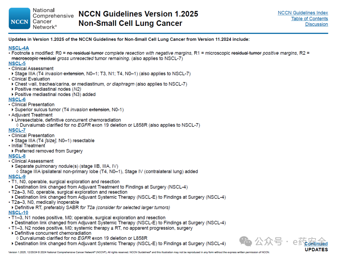 NCCN丨非小细胞肺癌指南更新要点2025.3版 - 知乎