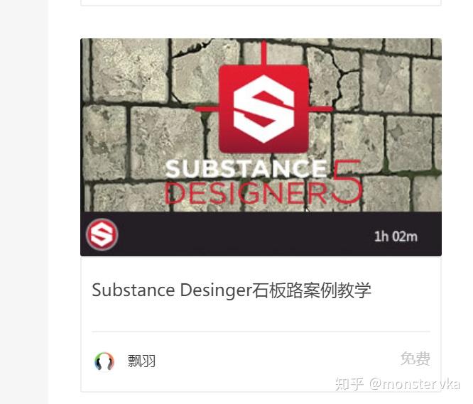 Substance Designer问题整理 - 知乎