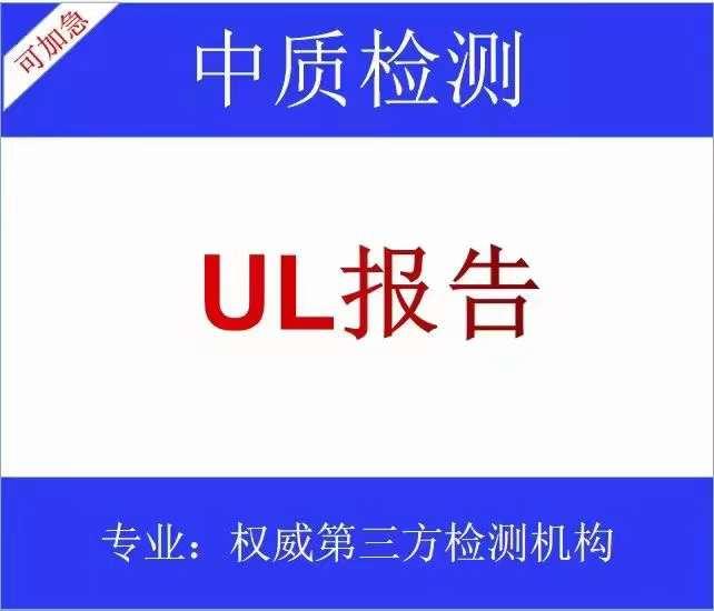 管道风扇UL507报告办理流程详解 - 知乎