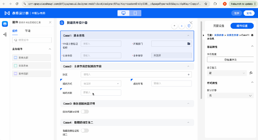【Neo上新】NeoUI设计器让开发更省力,业务更满意 - 知乎