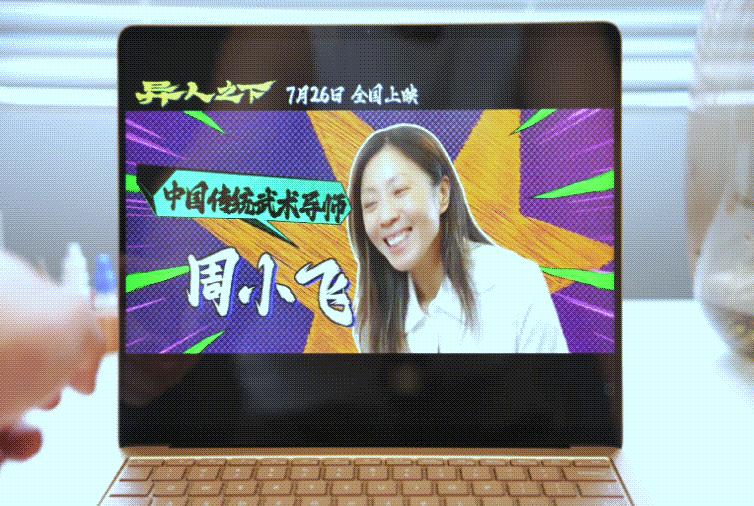 Windows笔记本做工新高度！精英标配？Surface Laptop 7使用体验 - 知乎