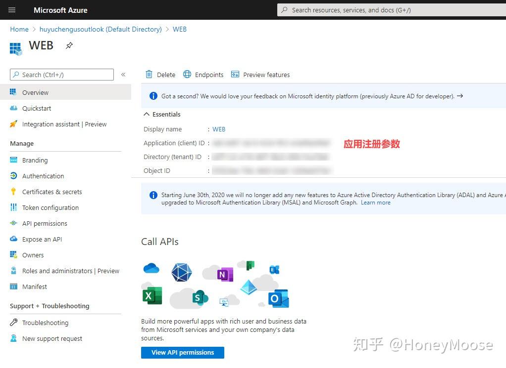 Azure active directory 获得访问的 token - 知乎