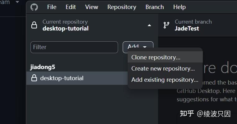 图形化地使用git：GitHub Desktop安装与使用 - 知乎