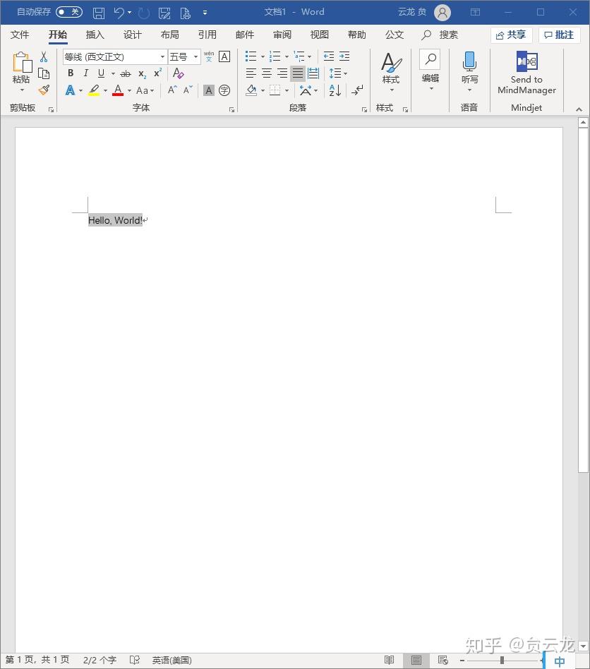 Python操作Word（Win32com） - 知乎