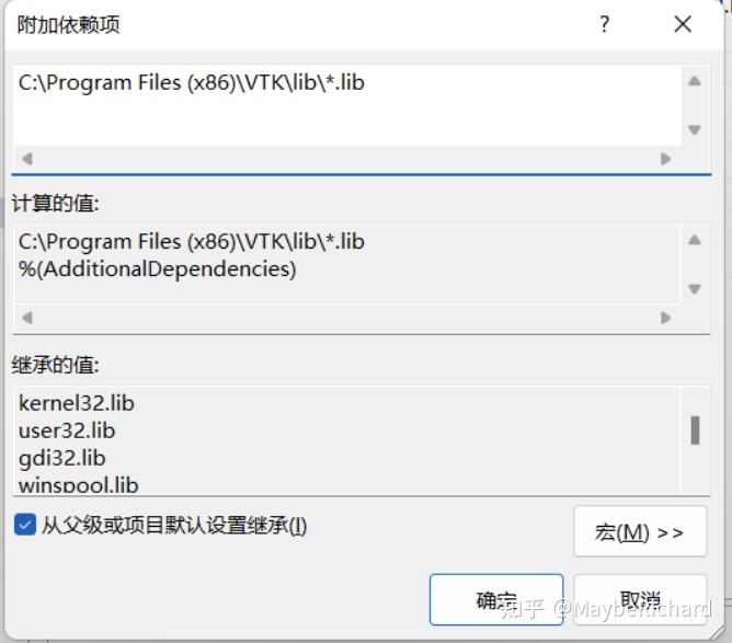 Visual Studio, Qt, VTK, ITK安装（For Windows） - 知乎