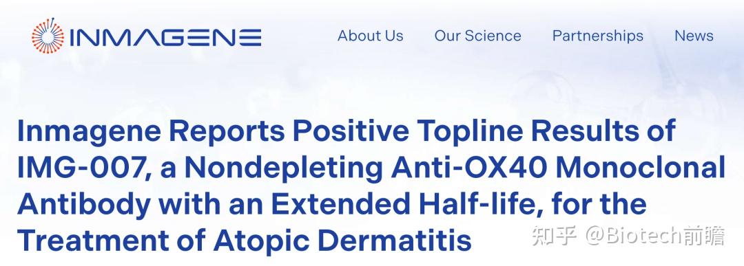 安进OX40单抗2项3期成功！赛诺菲2期失利，和黄/创响能否弯道超车？ - 知乎