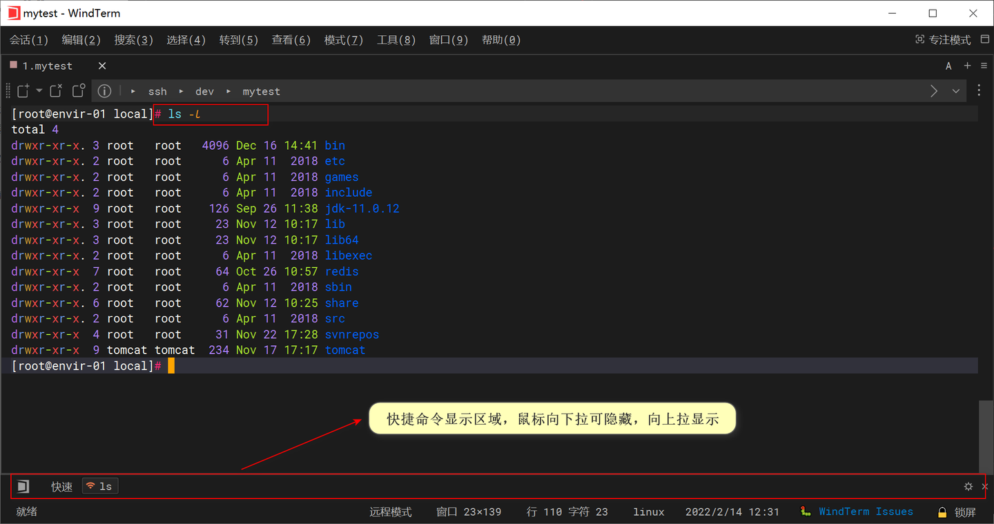 WindTerm最详细的使用教程 - 知乎