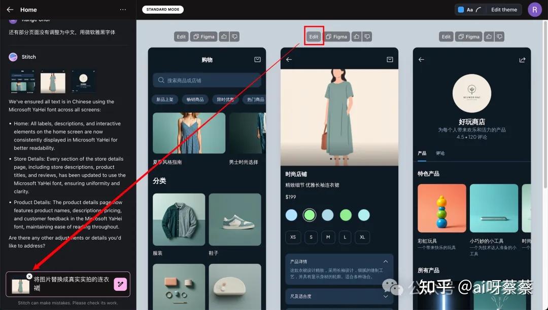Google Stitch：2分钟从想法→可编辑的Figma设计稿（附5个使用技巧） - 知乎