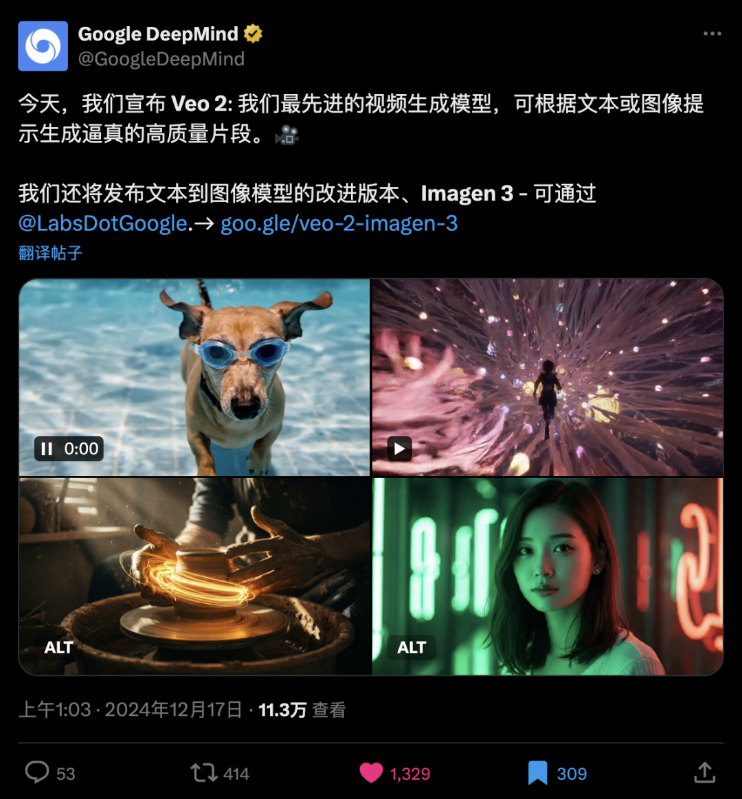 Google全新发布AI视频Veo2、AI绘图Imagen3 - 何以凌越。 - 知乎