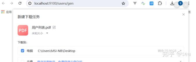 SpringBoot + HTML模板高效生成PDF文档 - 知乎