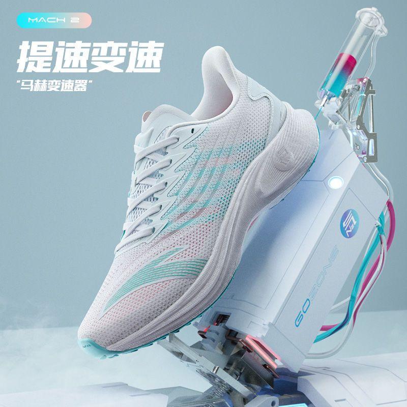 安踏的鞋子有哪些系列颜值比较高？ - 知乎