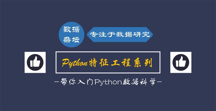【Python特征工程系列】使用Boruta算法进行特征重要性分析（案例+源码） - 知乎