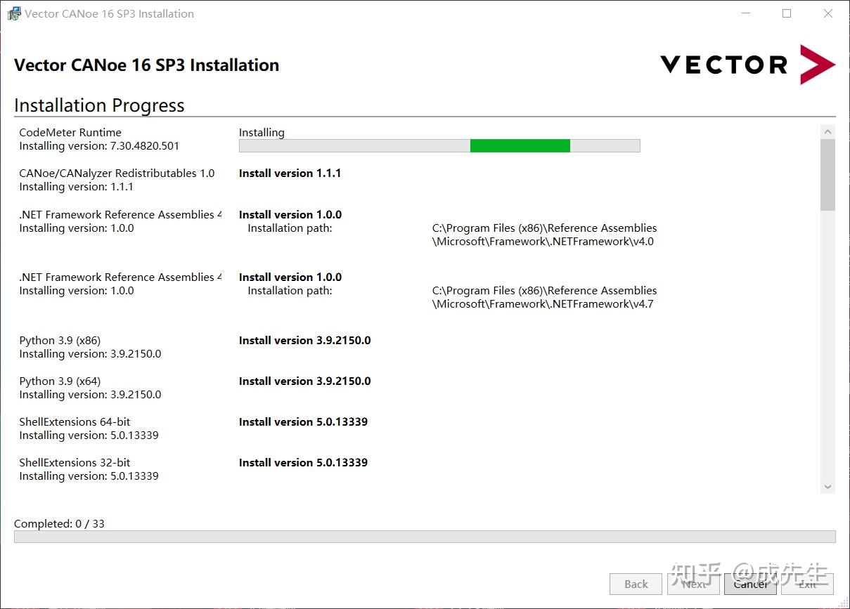 【CANoe Demo安装及License添加】 - 知乎