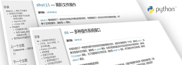 关于Python的os库与shutil库对文件与文件夹实现复制，移动，删除，创建的14个方法详情的对比 - 知乎