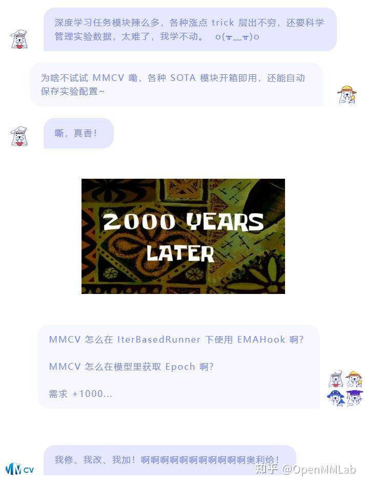 从 MMCV 到 MMEngine，架构升级，体验升级！ - 知乎