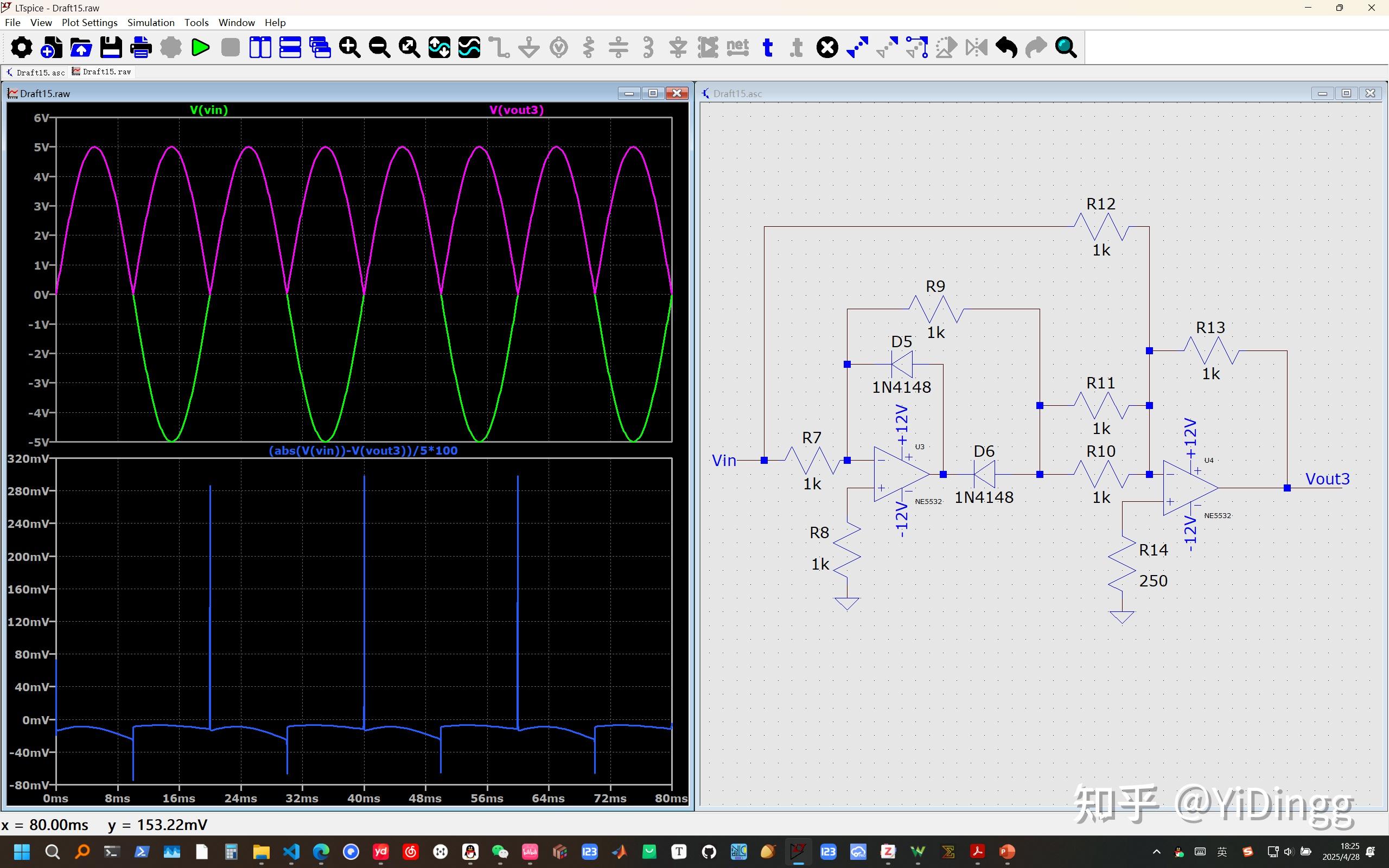 精密全波整流电路 (Precision Full-Wave Rectifier) - 知乎