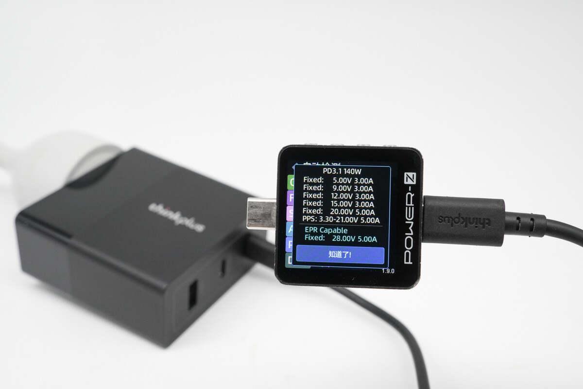 天生精悍、Buff叠满，联想thinkplus 140W 氮化镓多口充电器评测 - 知乎