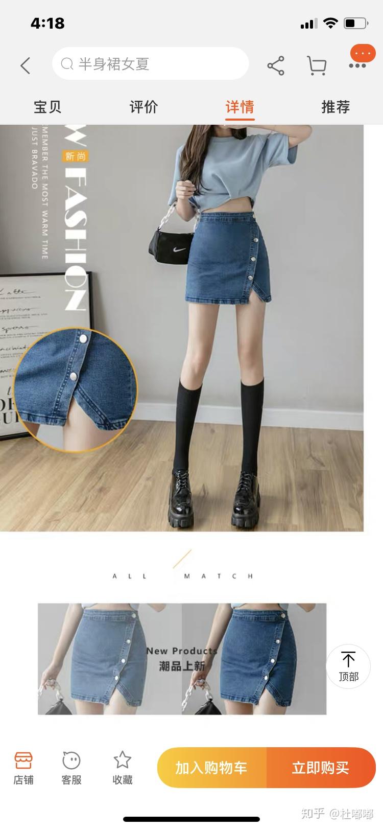 如何看待 CP26 上穿 JK 制服的女生摆露骨姿势被路人骂？