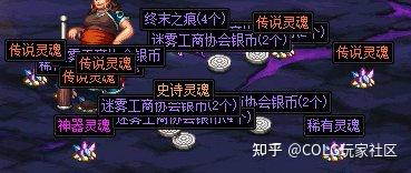 DNF太初爆率揭秘，680次出一个？ - 知乎