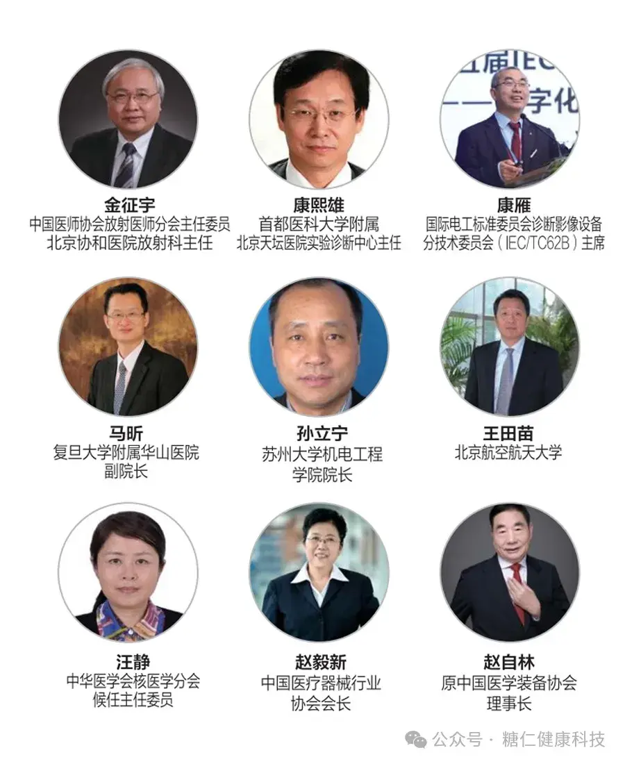 中国国际医疗器械（春季）博览会 | CMEF 2024 - 知乎