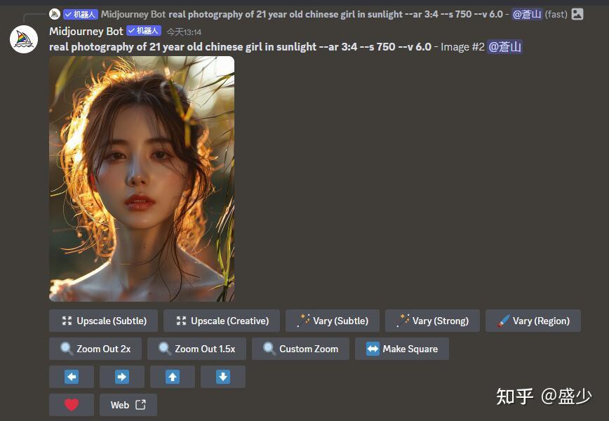 喜大普奔！Mijourney发布角色一致性命令CREF和CW简介 - 知乎