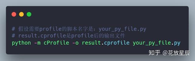 好用的 Python Profile（性能/耗时分析）工具 - 知乎