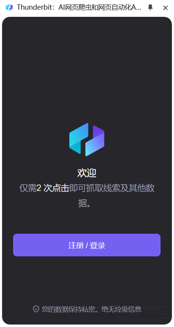 Thunderbit - 新一代AI网页爬虫 - 知乎