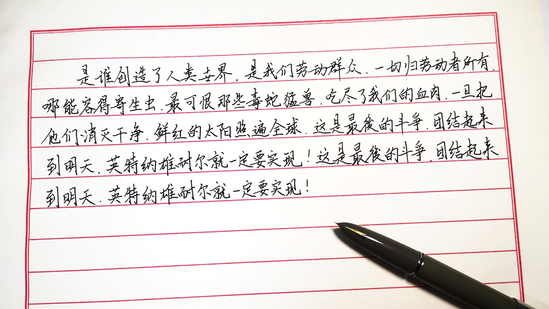 现产钢笔 | 英雄616S - 知乎